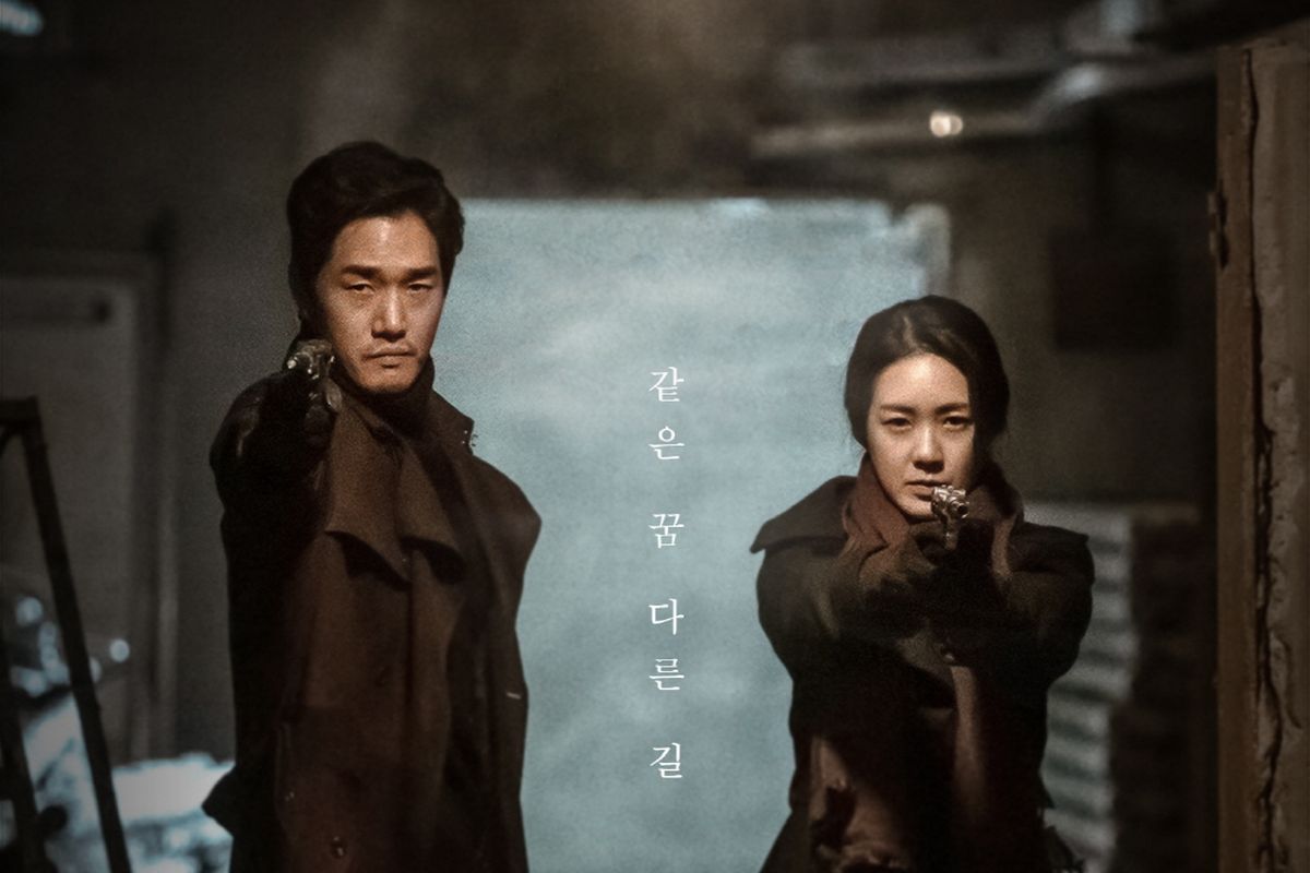 Sinopsis Different Dreams, Perjuangan Agen Rahasia Memerdekakan Korea Halaman all - Kompas.com