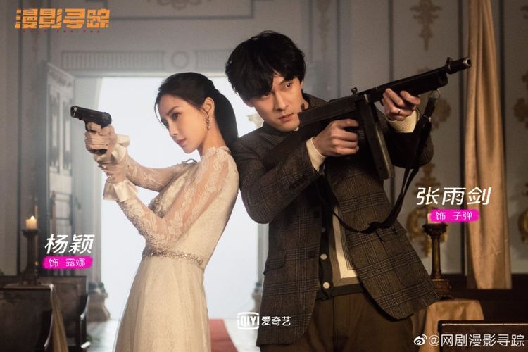 Foto : Sinopsis Back for You, Romansa Antara Pelukis dan Detektif