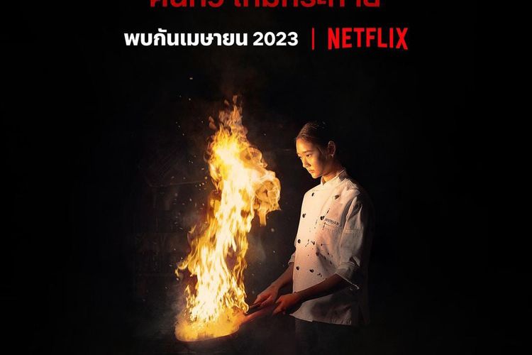 Sinopsis Hunger, Segera Tayang di Netflix