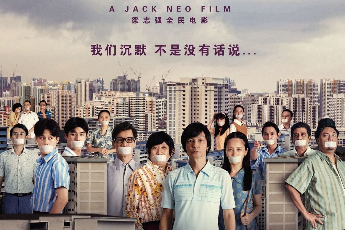 Sinopsis Long Long Time Ago 3: The Diam Diam Era