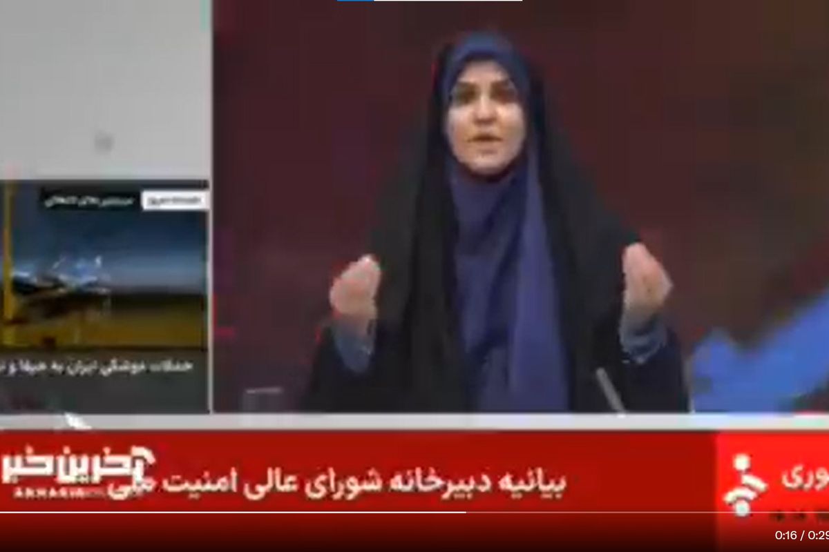 Profil Sahar Emami, Presenter TV Iran yang Kini Menjadi Simbol ...