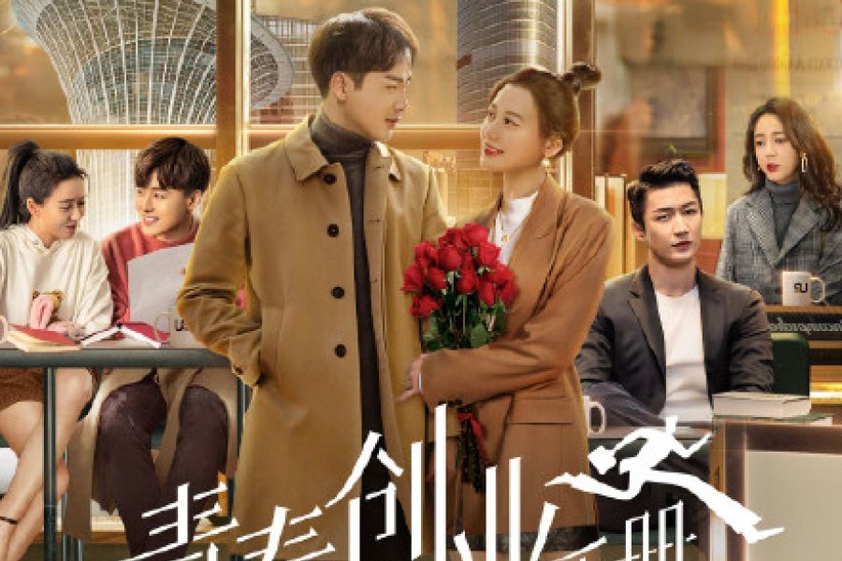 Sinopsis Youth Entrepreneurship Manual, Perjuangan Merintis Bisnis