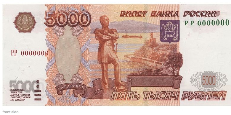 Nama Mata Uang Rusia dan Nilai Tukarnya ke Rupiah