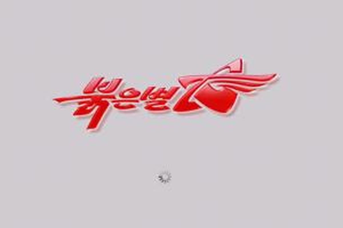 Mengenal Lebih Dekat Red Star, OS Buatan Korea Utara