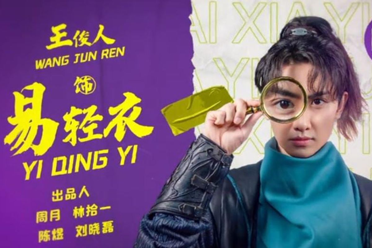 Sinopsis Call Me Detective Incense, Upaya Detektif Memecahkan Kasus