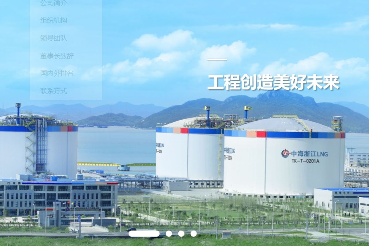 Siapa Chengda Engineering, Perusahaan yang Diduga Dipalak di Cilegon?