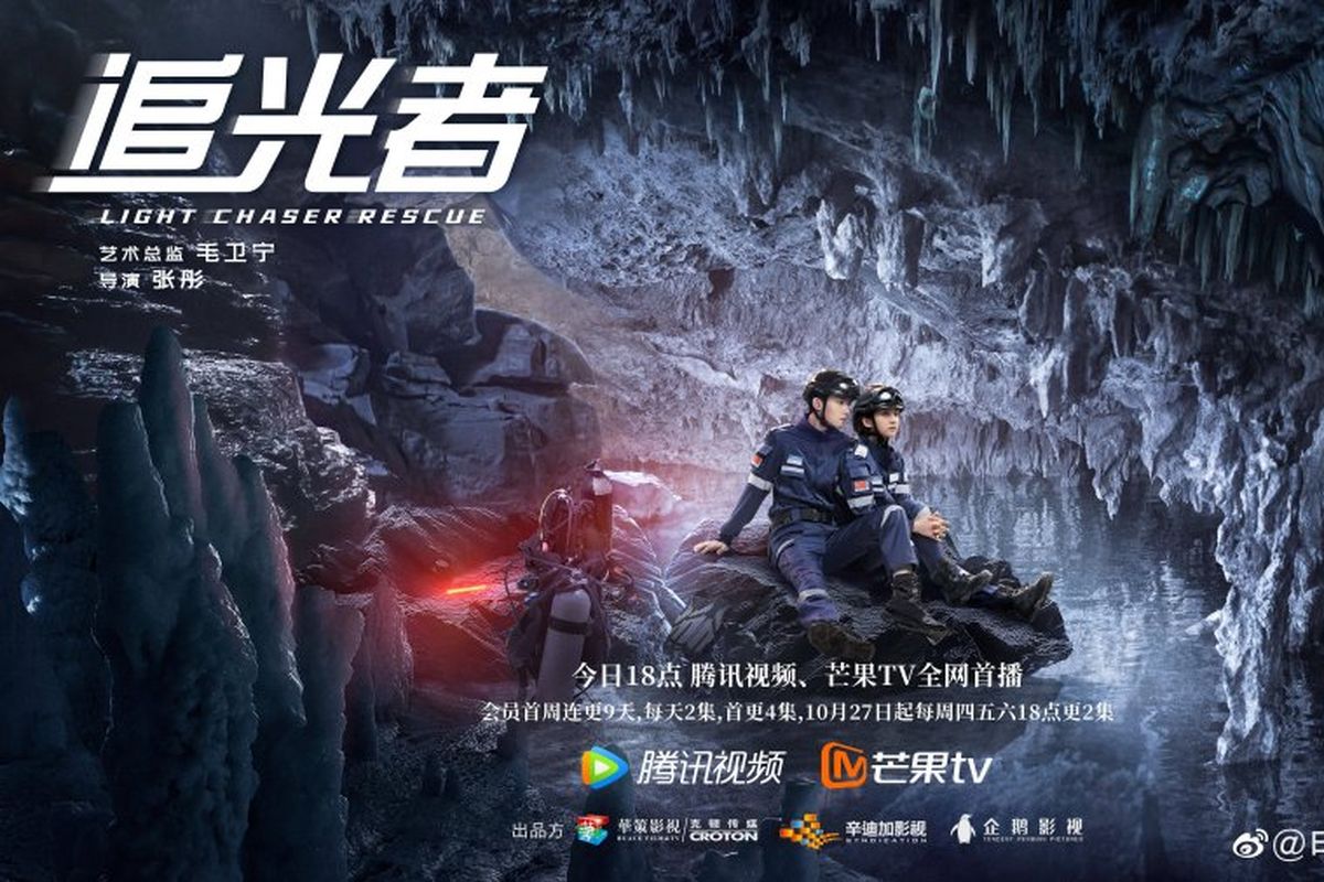 Sinopsis Light Chaser Rescue, Kisah Tentang Tim Penyelamat Gempa