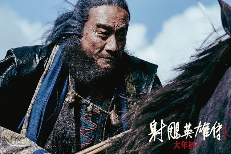 Review Legends of the Condor Heroes: The Gallants, Duet Tsui Hark dan Xiao Zhan