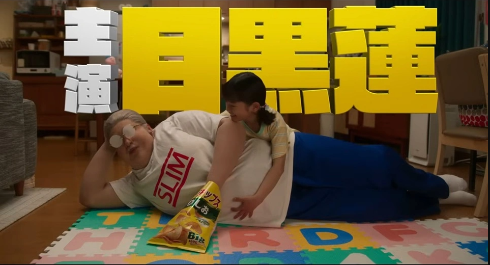 Film Live-Action Sakamoto Days Bakal Tayang April 2026, Ini Jajaran ...