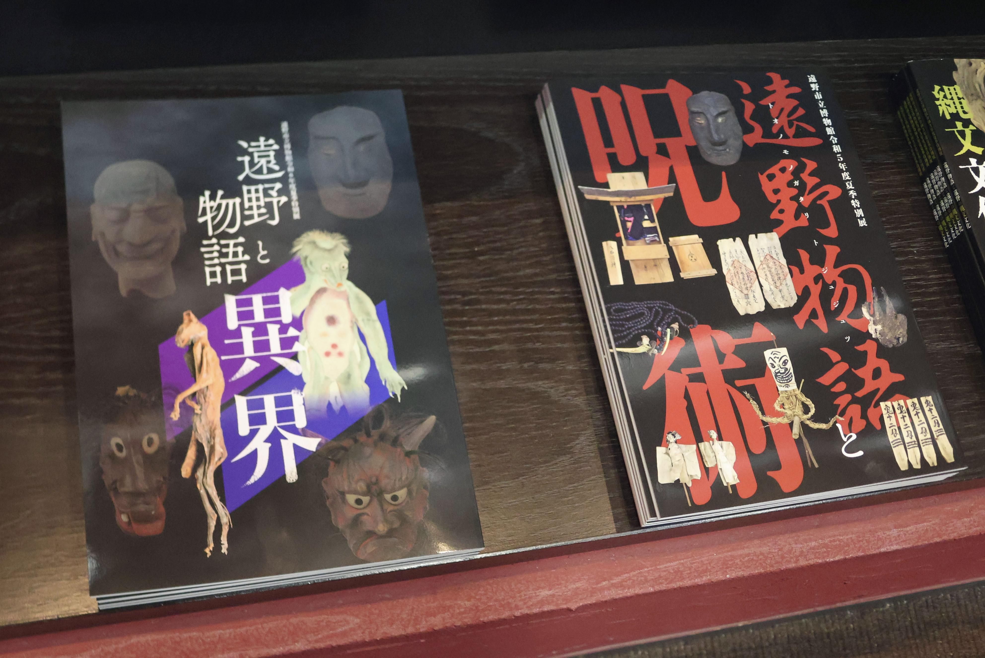 Efek Jujutsu Kaisen, Katalog Museum di Jepang Dicetak Ulang Ribuan ...