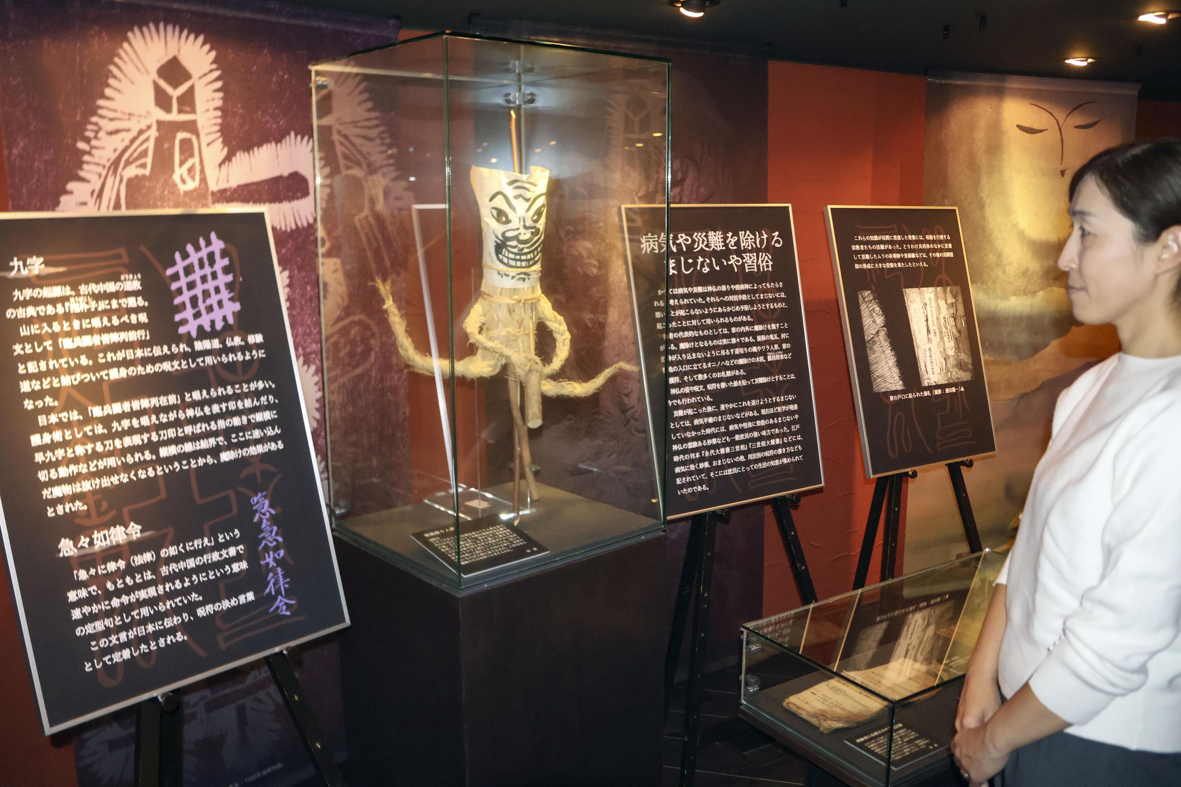 Efek Jujutsu Kaisen, Katalog Museum di Jepang Dicetak Ulang Ribuan ...